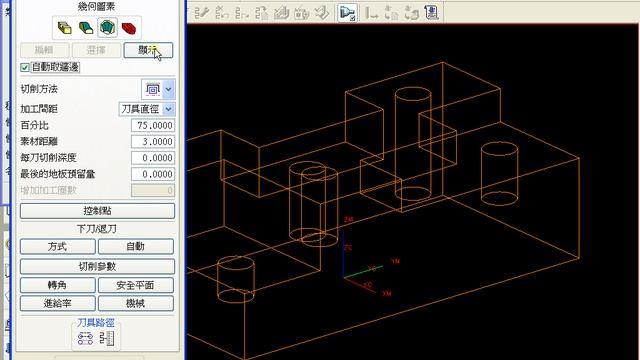 face_mill_wall_2D表面加工牆邊控制