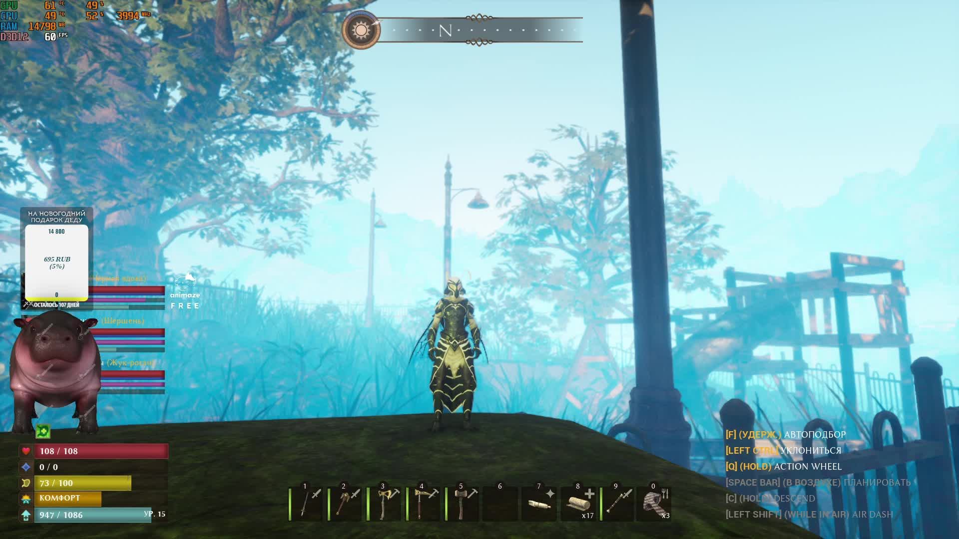 Smalland. Повторение часть 2. Скоростное прохождение.