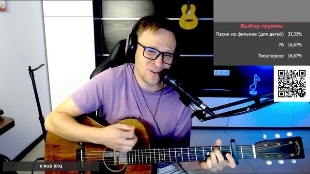 Пиковский - Хочется жить 🎶 кавер на гитаре и аккорды