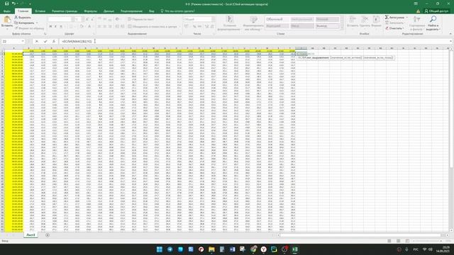 Урок 3 задание 9 ЕГЭ информатика простое