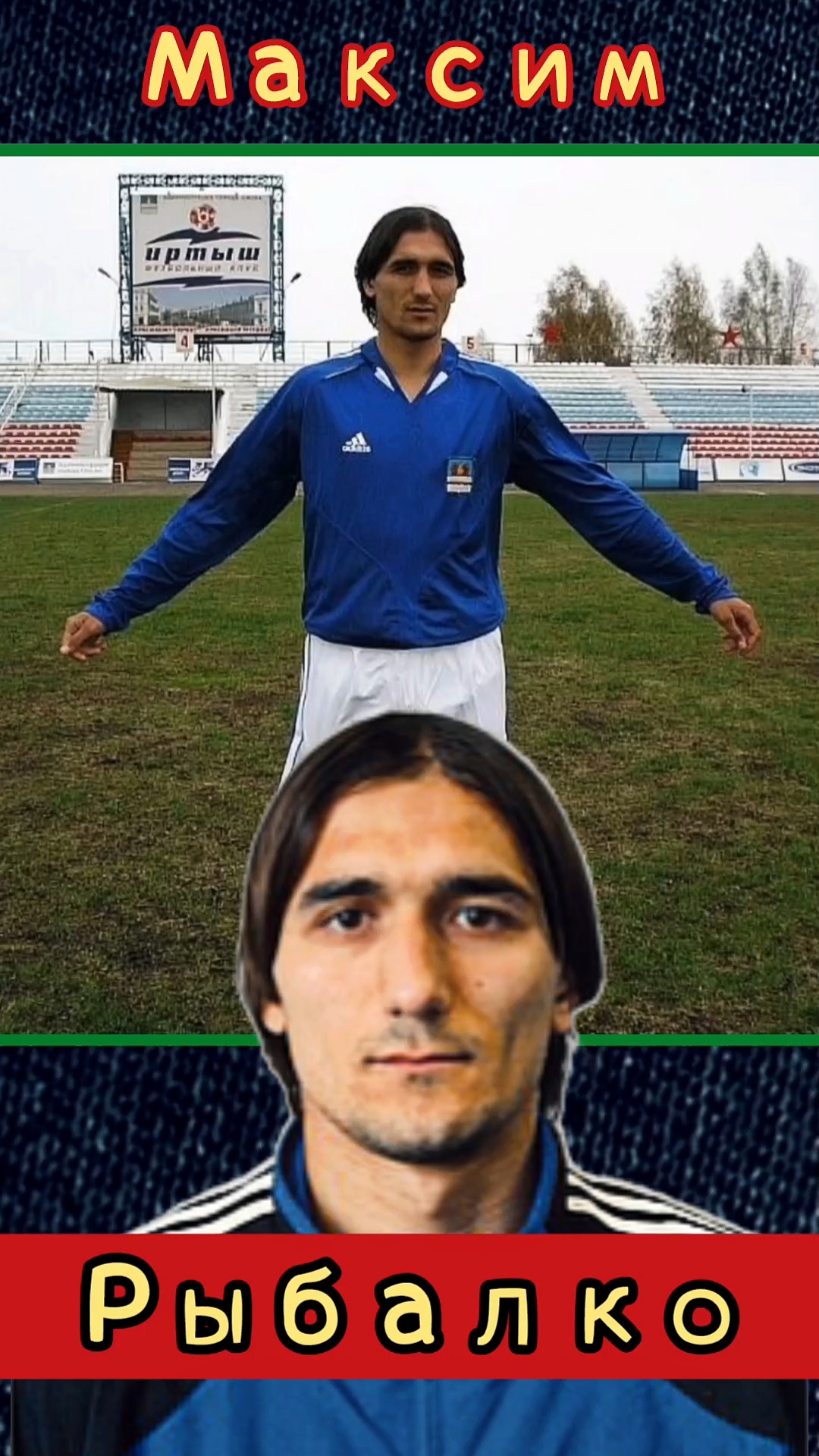 Максим Рыбалко | Гол защитника Иртыша в Краснодаре. #shorts