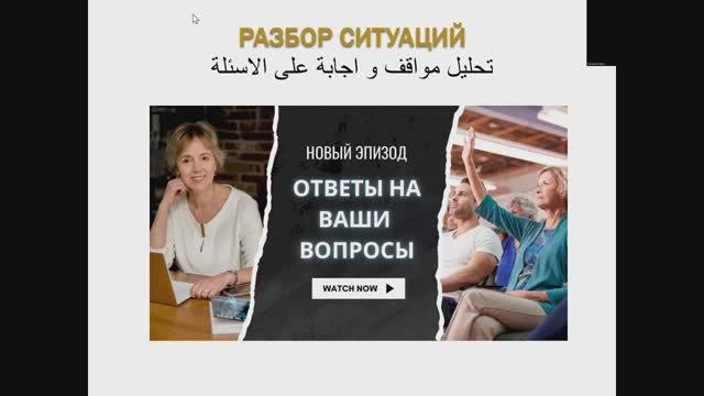Эфир вопросв и ответов, 13 сентября