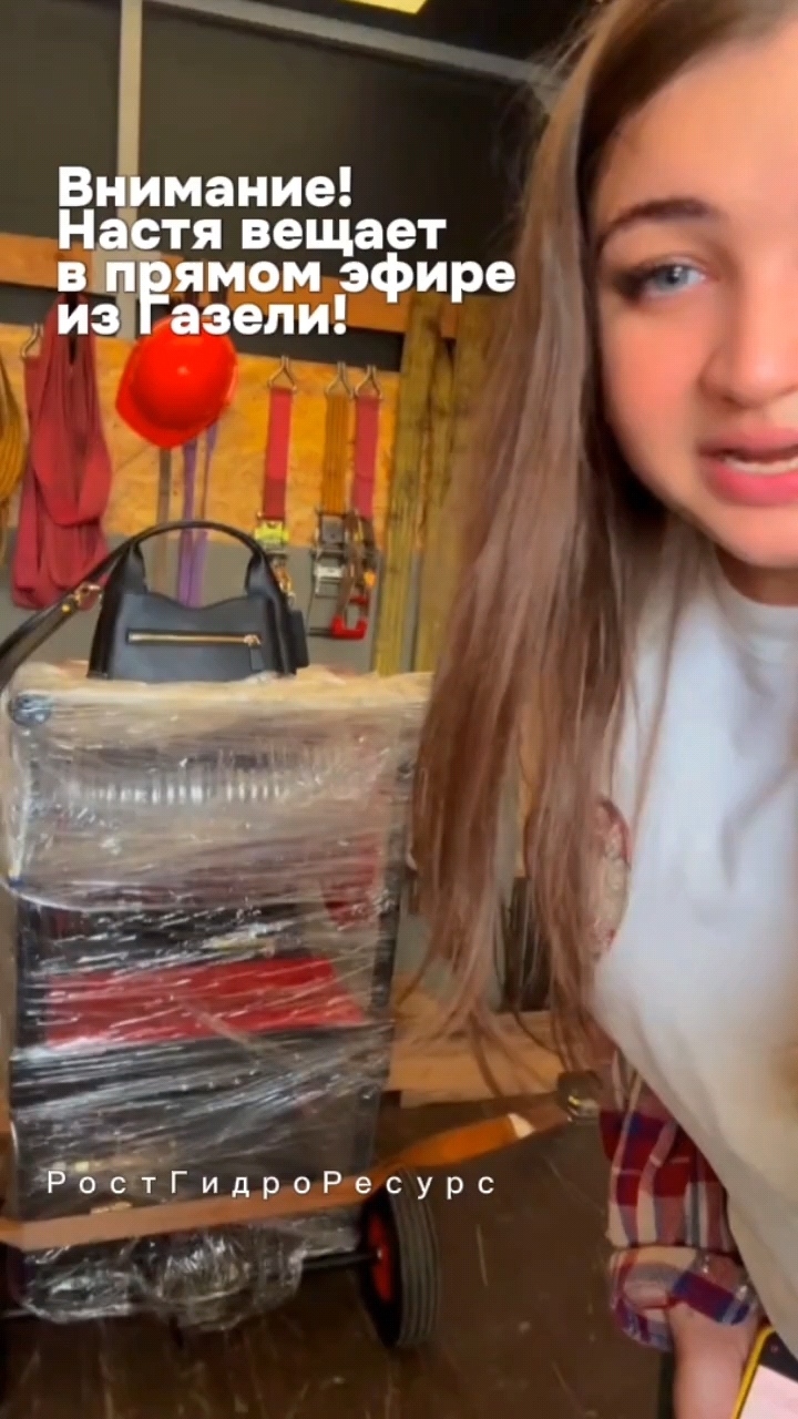 Внимание! Настя вещает в прямом эфире из Газели! 🚗🚗🚗 #proteus #гидродинамика #скважина