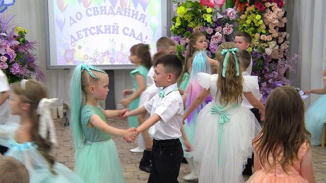 2025. Выпуск. гр.Золотая рыбка. Танец "Вальс"