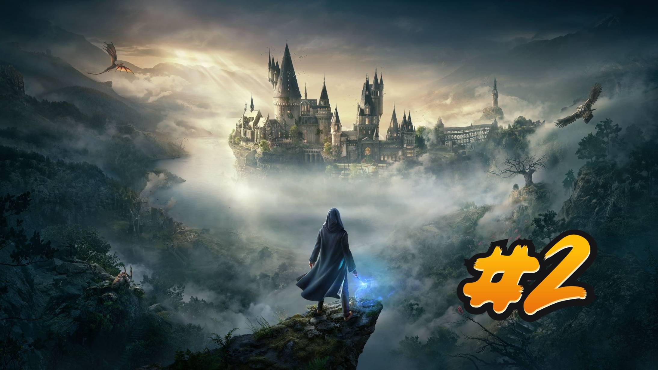 Прохождение Хогвартс Легаси [#2] — Пробуем управление