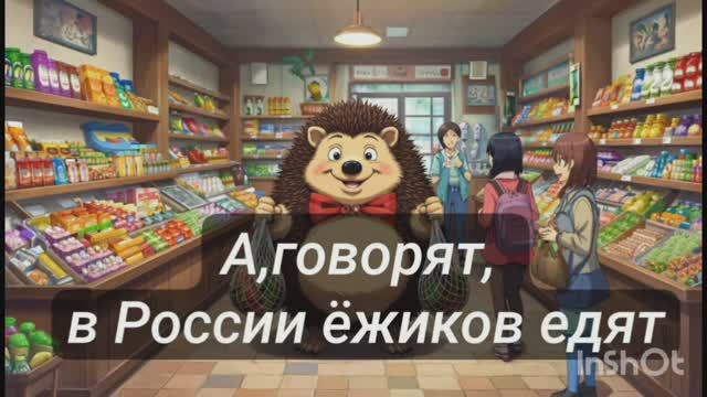 ШУТОЧНАЯ ПАТРИОТИЧЕСКАЯ #новая_песня 1000055989.mp4