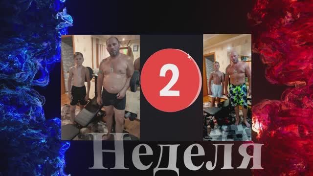 Первые тренировки  часть 3