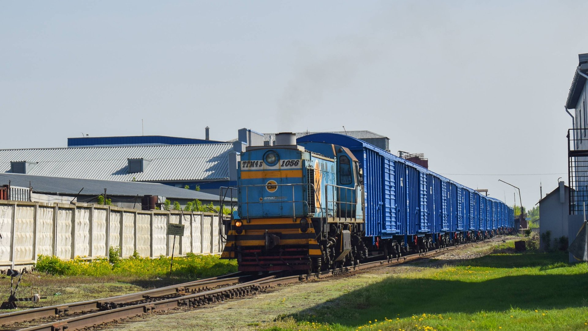 Тепловоз ТГМ4Б-1056