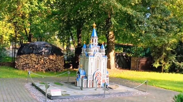 Калининград. Южный парк. Парк миниатюр