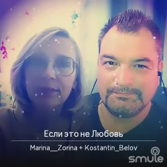 "Если это любовь"❤️
