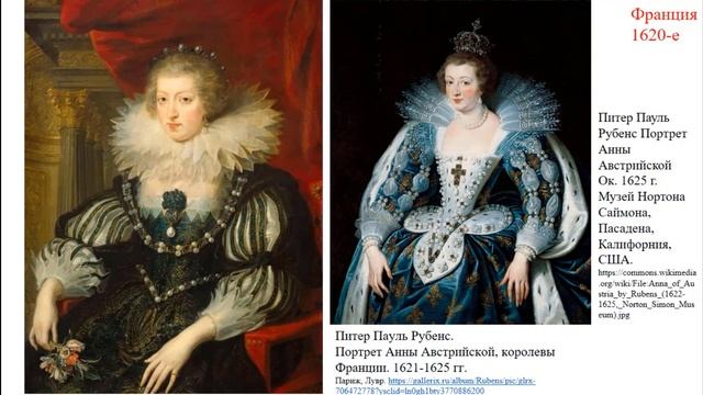 АК ЖЕНСКИЙ ФРАНЦУЗСКИЙ КОСТЮМ 1600-1630-Х ГГ.