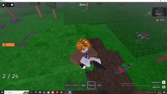 новое обновление 99 ночей в лесу