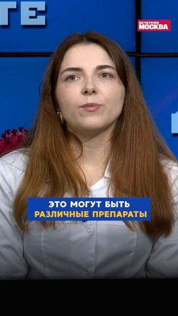 Какие методы рассеянного склероза существуют? // Спросите доктора