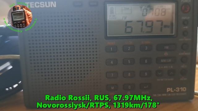 04.08.2025 09:05UTC, [Es, OIRT], Радио России, Новороссийск, 67.97МГц, 1319км