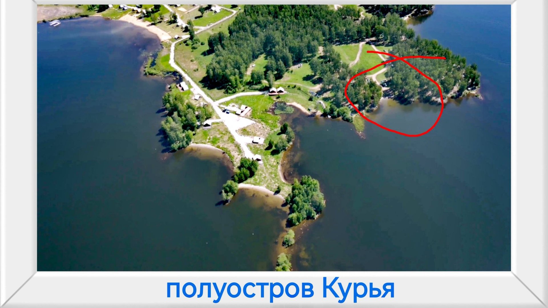 Таватуй. Лето 2025. Секретный пляж.