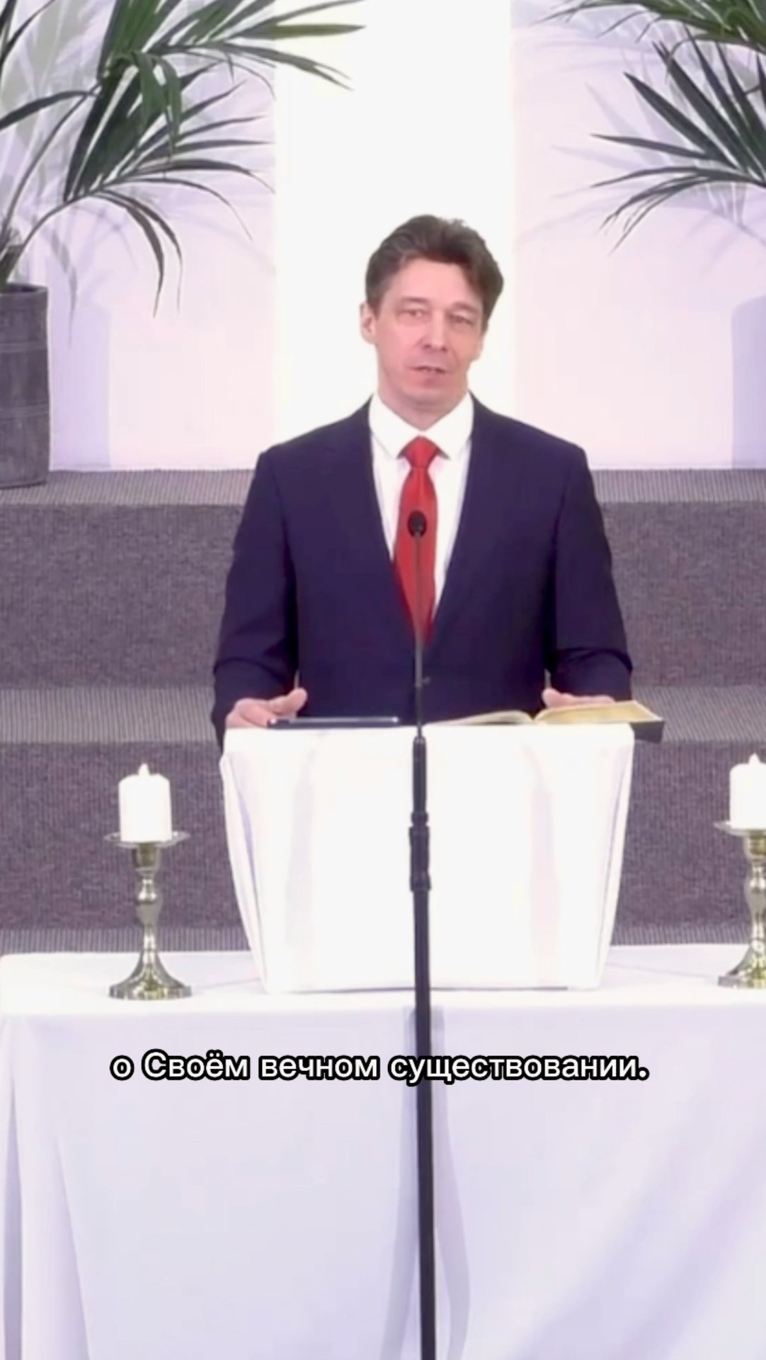 “Альфа и Омега” Баранов В.