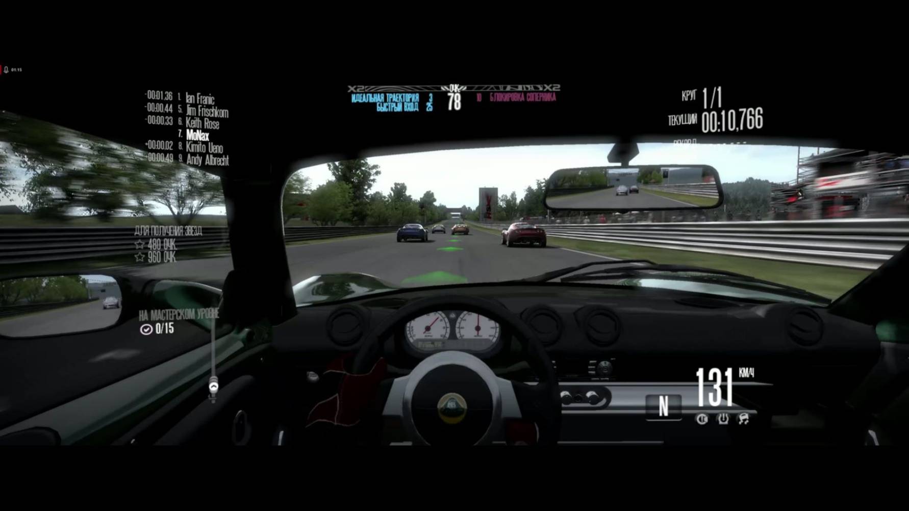 Need for Speed Shift. Гонки по приглашению. Гонка на NORDSCHLEIFE (APEMBERG) Lotus Elise 111R