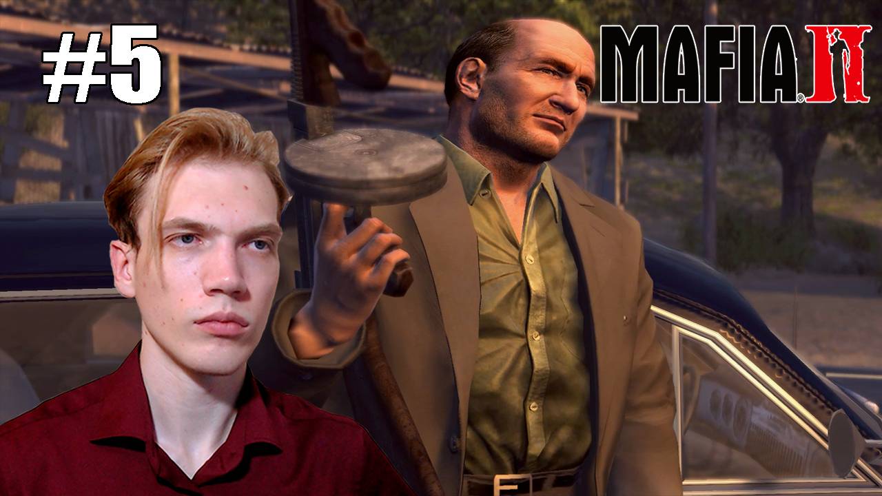 БАНДИТСКИЕ РАЗБОРКИ – Mafia 2 #5