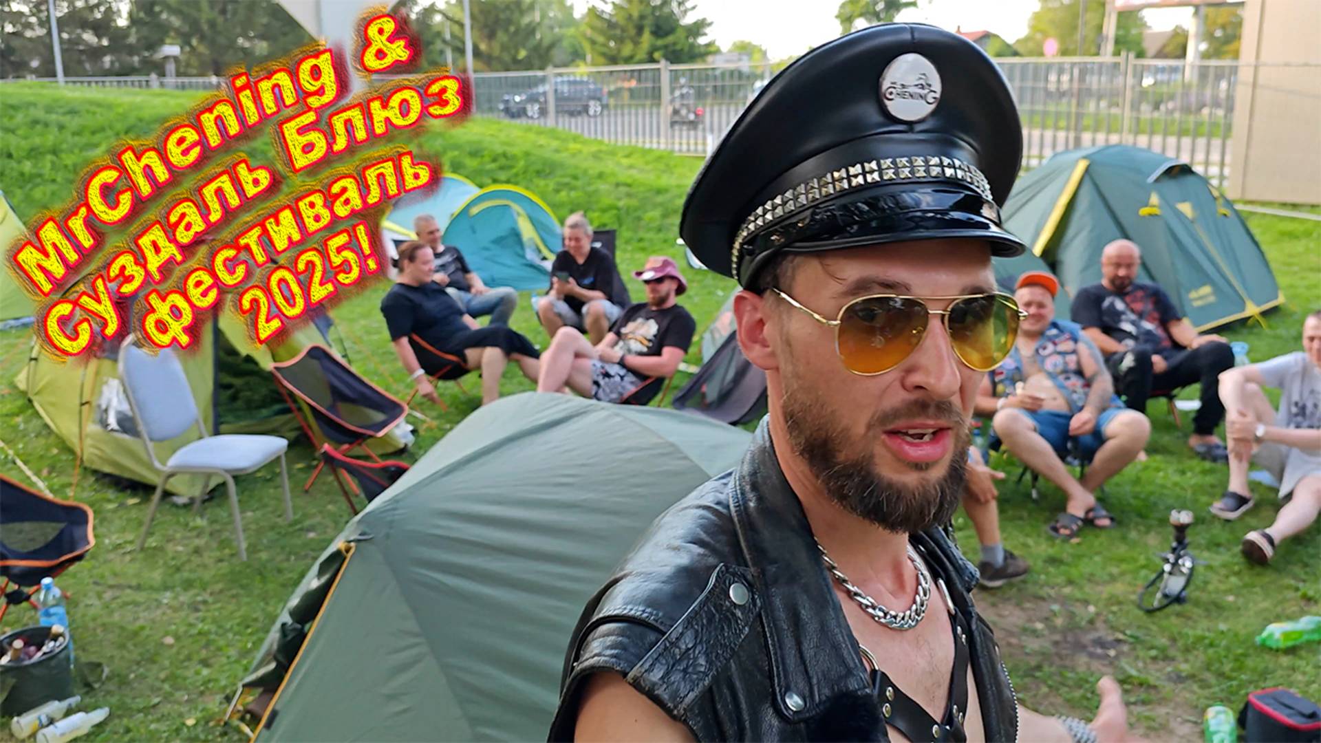 Suzdal Blues Festival 2025 глазами MrChening`а!