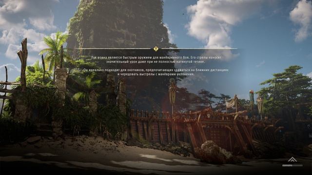 72. Полное издание «Horizon Запретный Запад» Поговорили Копией Собек