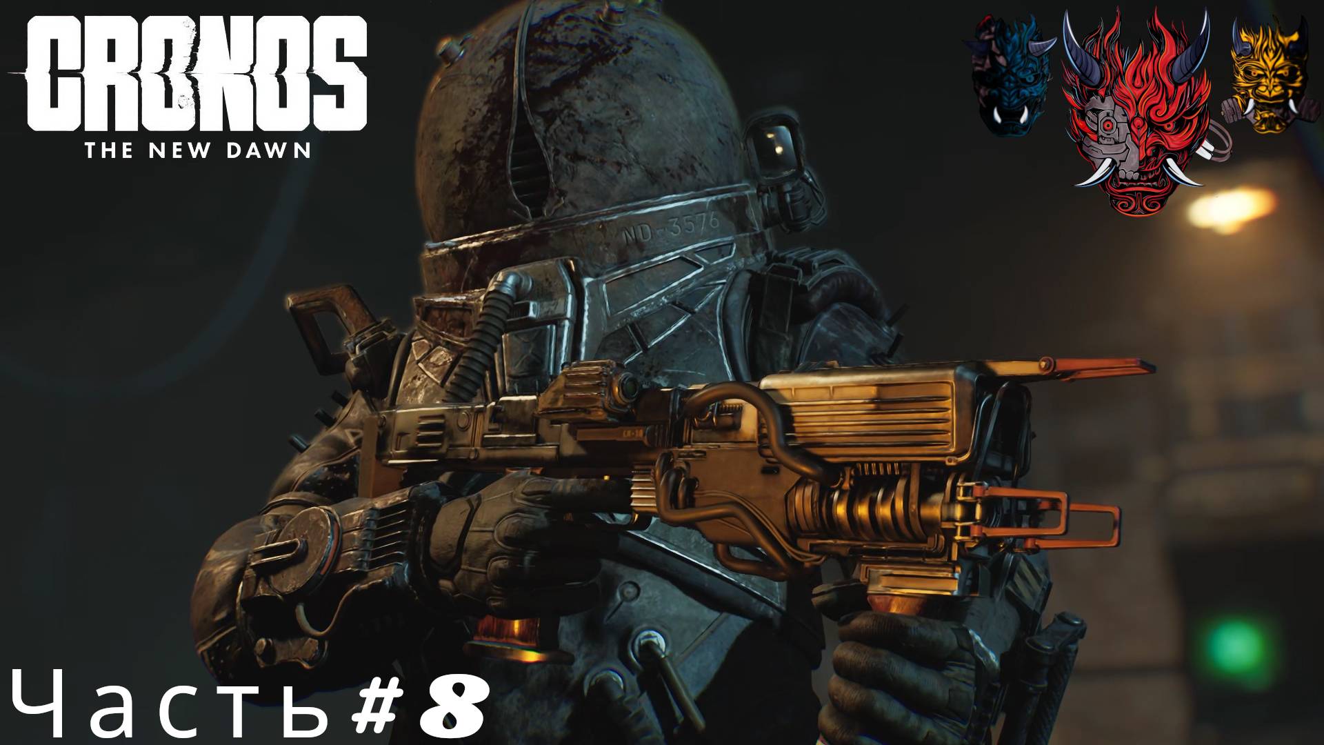 Cronos The New Dawn(Кронос Новый Рассвет)Часть#8 Идем в Больницу