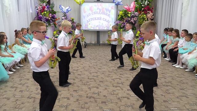 2025. Выпуск. гр. Золотая рыбка. Танец с саксофонами.