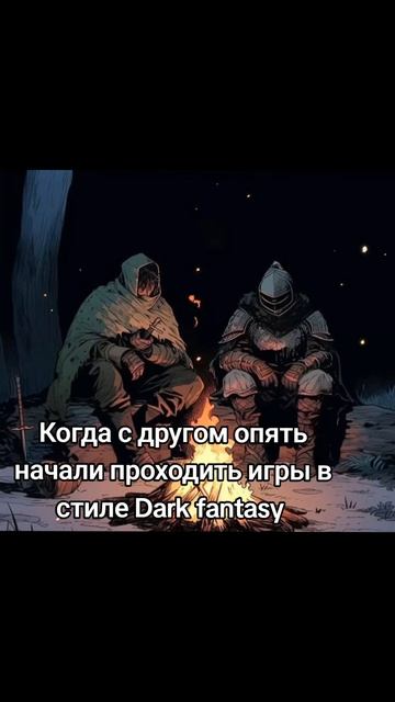 Игры этого жанра имба