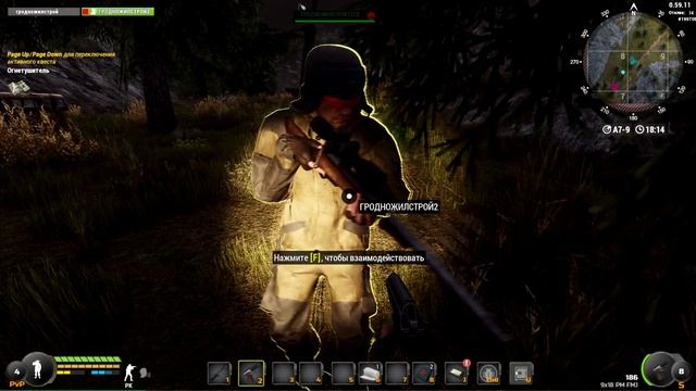 Will To Live Online ранний доступ серия№3