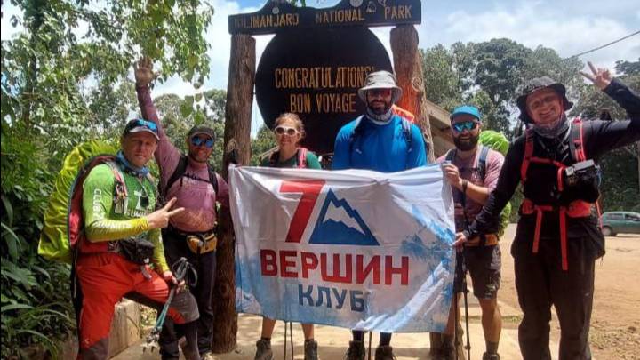 Завершение программы группы Клуба 7 Вершин "Слова моей подружки".