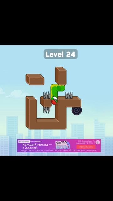 Прохождение головоломки Snake Puzzle 24 уровень #головоломки#прохождение#24уровень #какпройти #как
