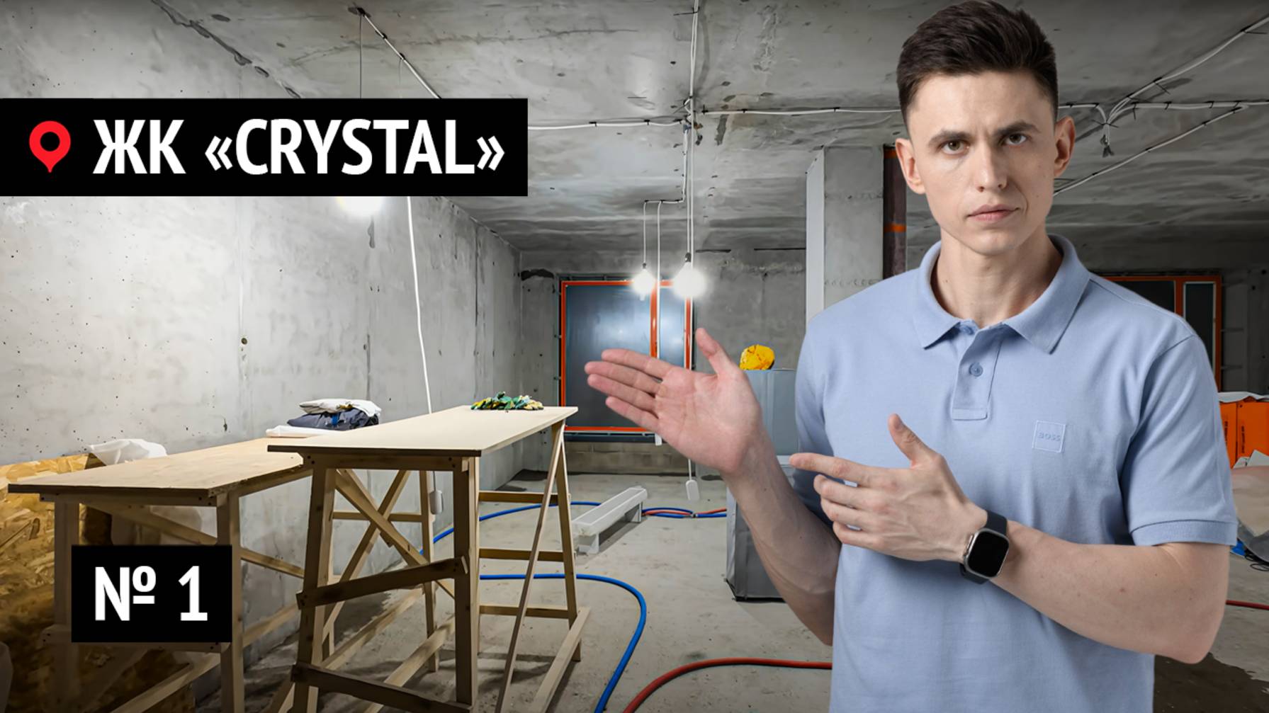 Ремонт квартир в ЖК «CRYSTAL» № 1 | Именно поэтому заказчики нам и доверяют ремонт своих квартир!