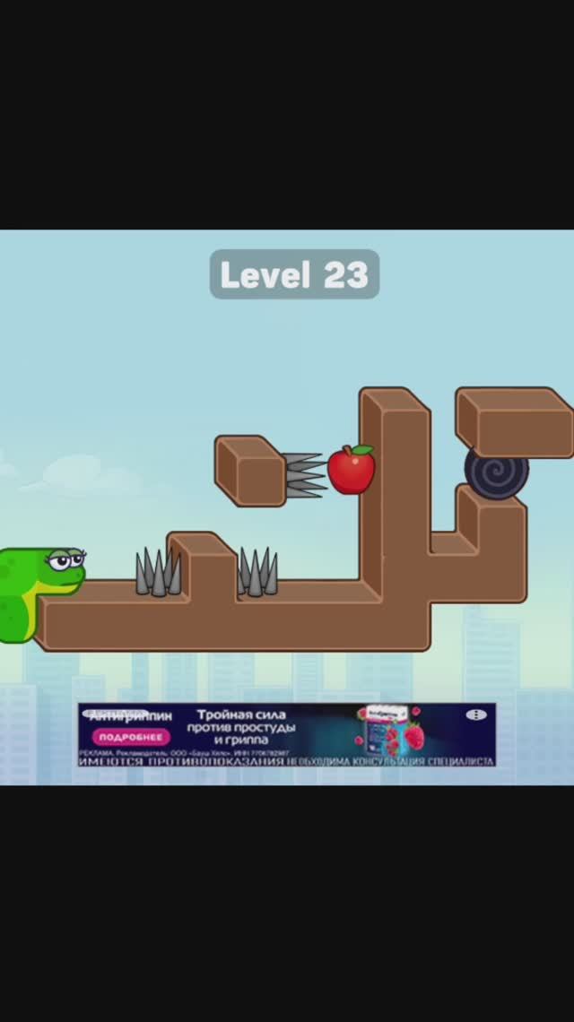 Прохождение головоломки Snake Puzzle 23 уровень#головоломки#прохождение#23уровень#какпройти#как
