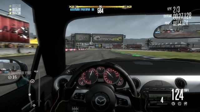 Need for Speed Shift. Гонки по приглашению. Горячий круг (возможно переиграю). DAKOTA CLUB. MAZDA MX