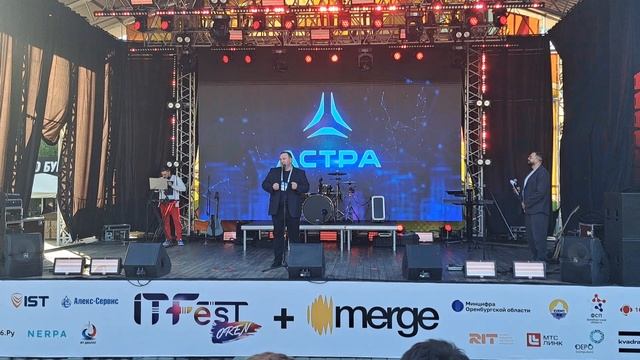Официальное закрытие IT Fest Oren + Merge 2025