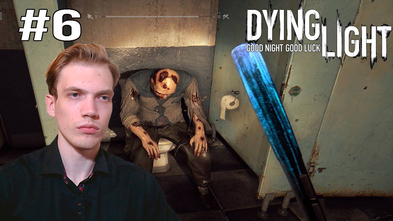 ВЕРНУЛСЯ В ШКОЛУ – Dying Light #6