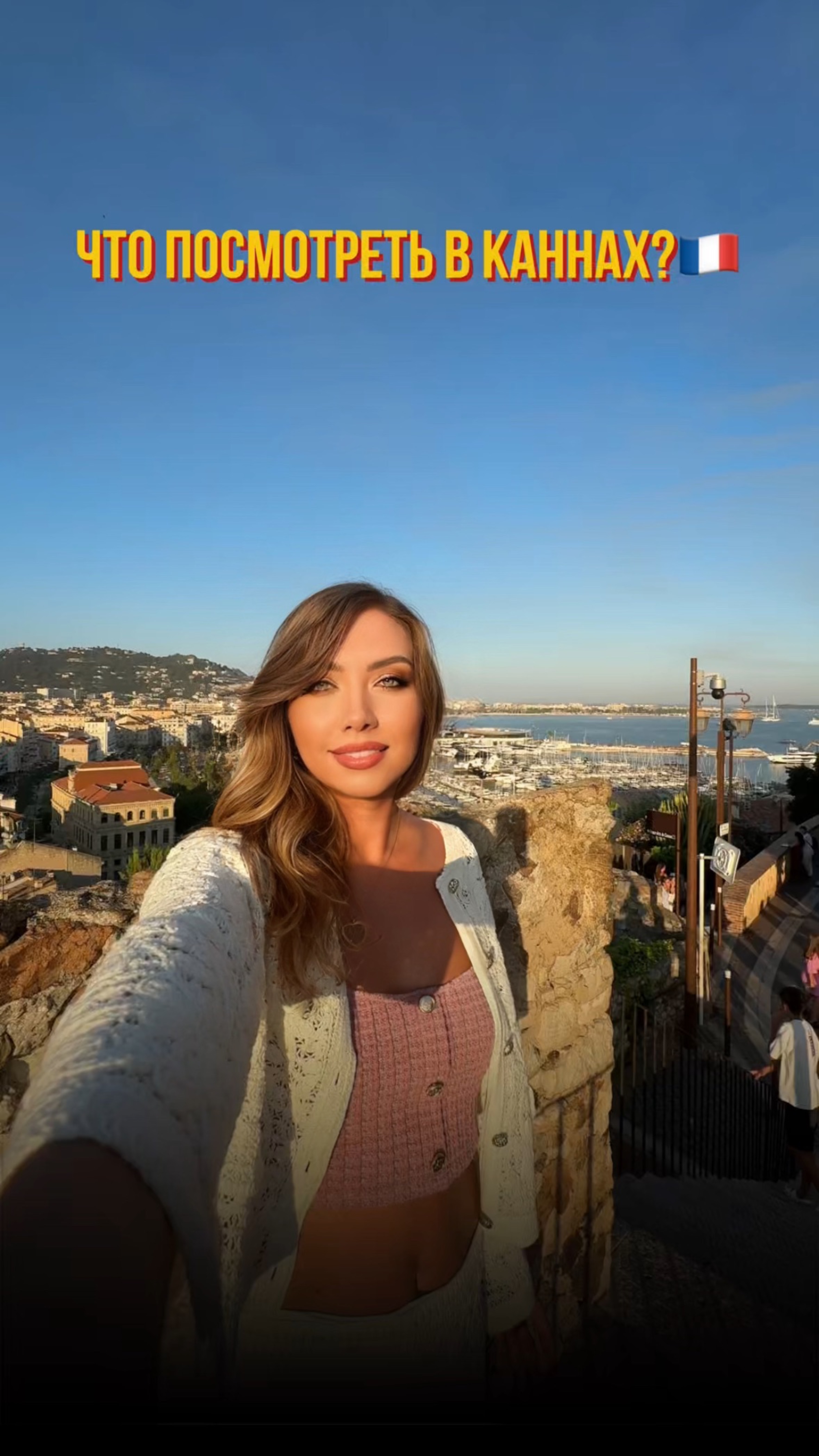 Что посмотреть в Каннах?