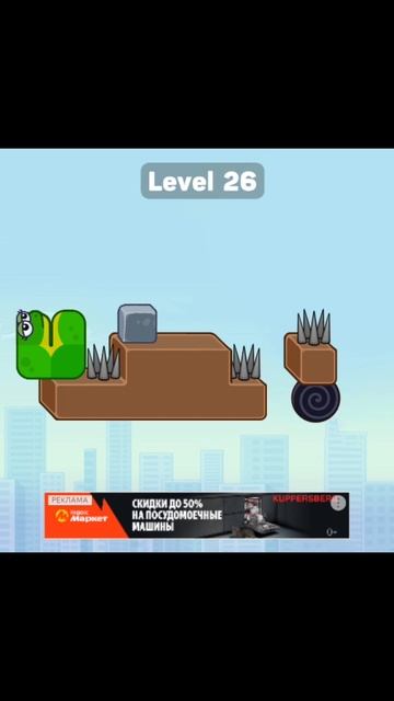 Прохождение головоломки Snake Puzzle 26 уровень #головоломки #прохождение #26уровень #какпройти