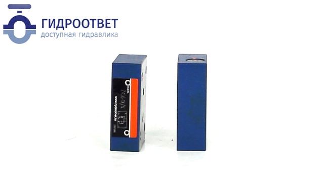 Z4S6-1X клапан, аналог Rexroth