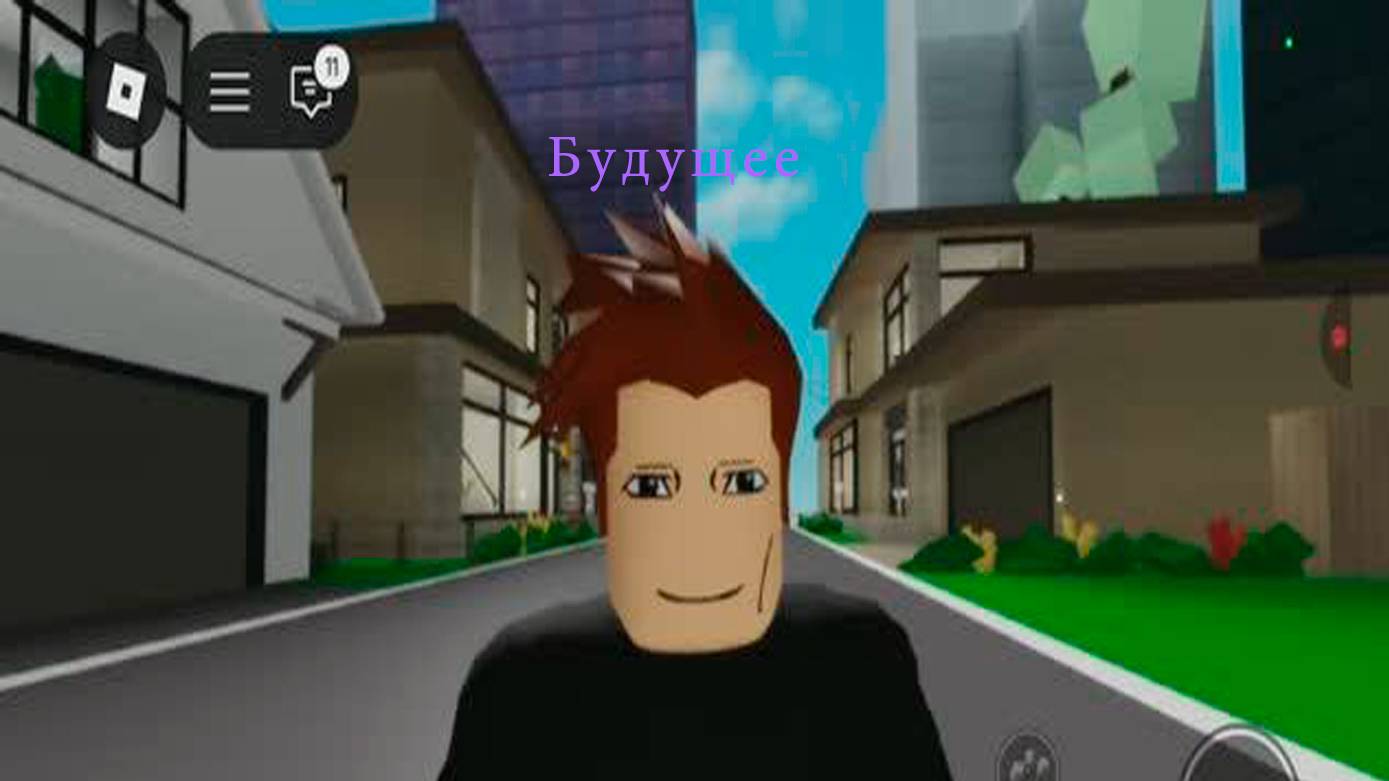 Сериал "Жизнь в Брукхейвене. Возвращение" / Будущее / 2 сезон 4 серия