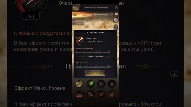 The Ants 🐜 (5) Качаемся 😎