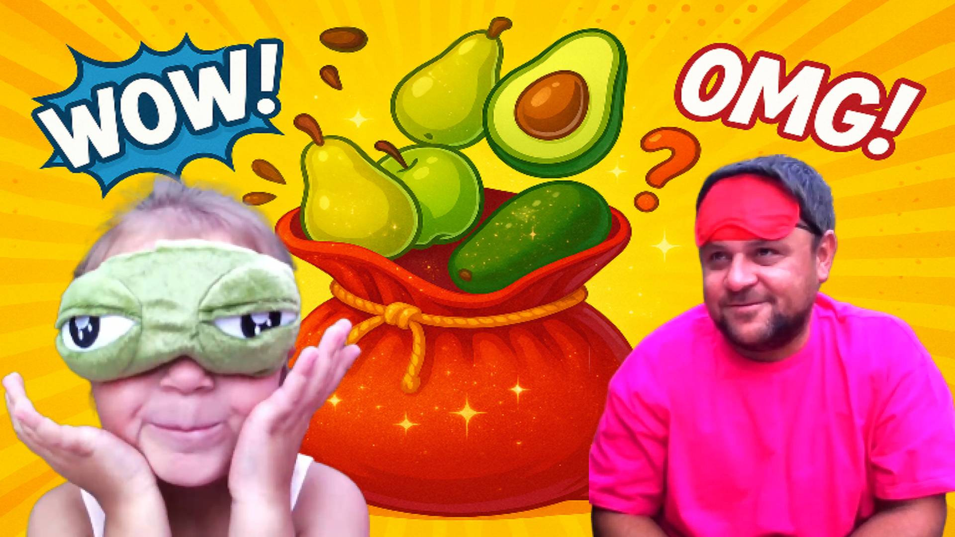 ЧТО В МЕШКЕ?! 🎁 Лия Бум против папы Угадай фрукт челлендж - Весёлое доброе Видео для детей