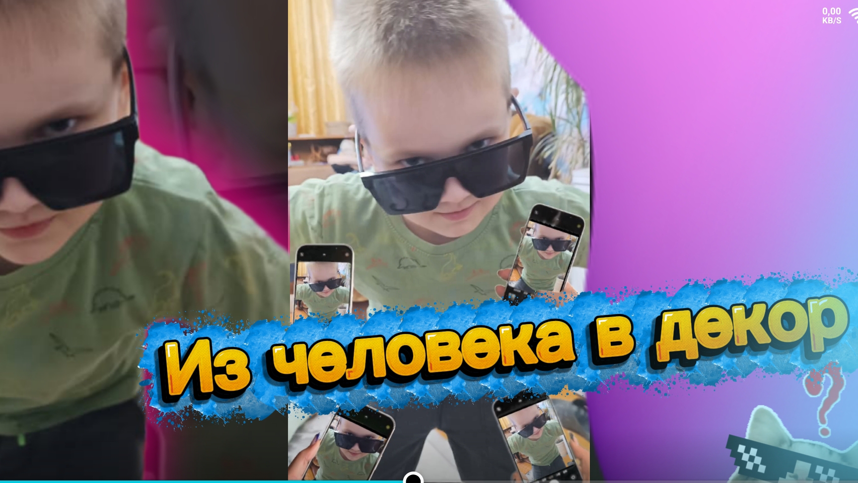 Из деловека в декор From business to decor😄🤭 #jfpro #ии #ромчик #перевоплощение #magic #Тренд #chi