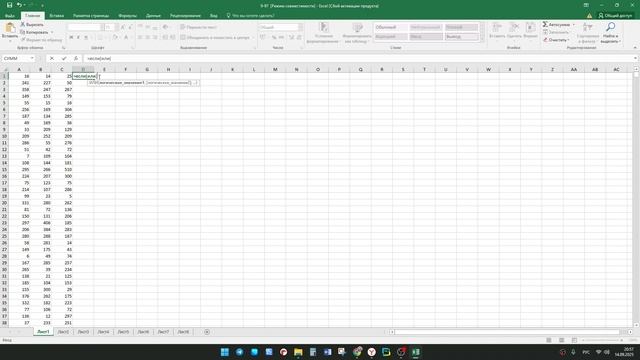 Урок 4 задание 9 ЕГЭ информатика простое