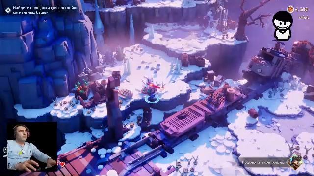 Милая игра | Lego Horizon Adventures | Часть 3