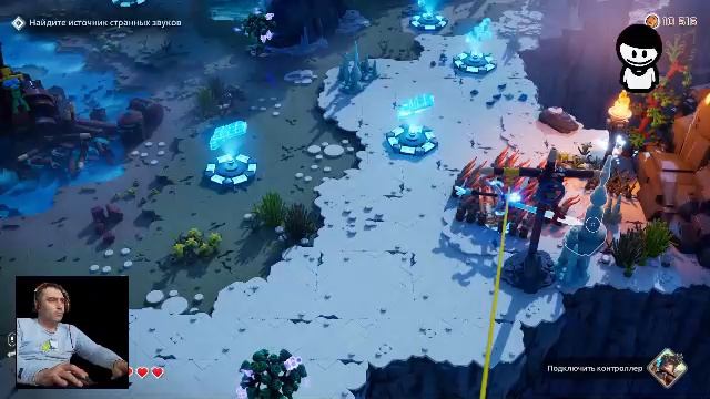 Милая игра | Lego Horizon Adventures | Часть 4