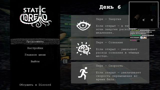 [Часть 2] - Стрим Олёши