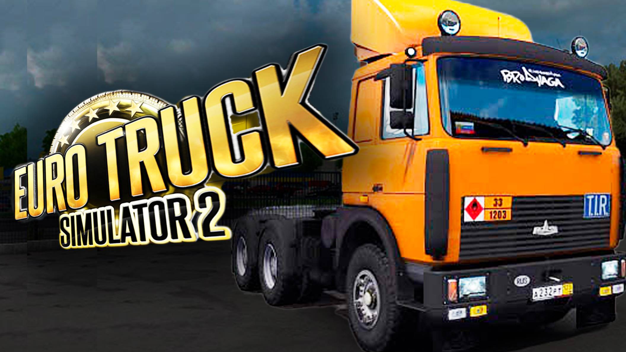 ETS2 Гравий доставлен в Ростов