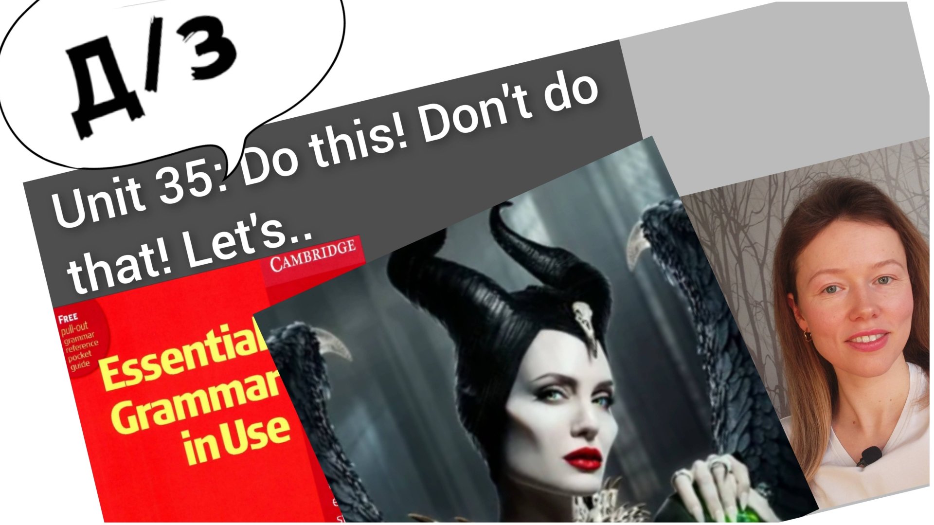 разбор УПРАЖНЕНИЙ Красный Мерфи Unit 34: would you like? I'd like..