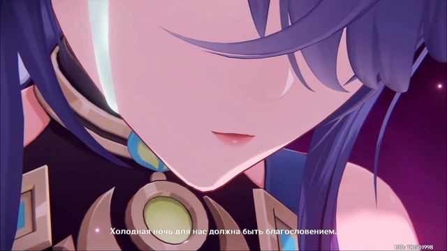 Анимация Геншин Импакт с Люмин и Итэром: Нод-Край