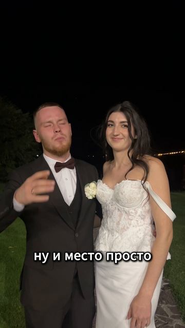 Отзыв Максим и Любовь